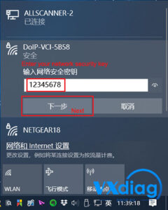 VXDIAG Device Connection Setup Guide