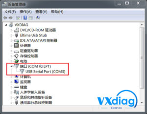 VXDIAG Device Connection Setup Guide