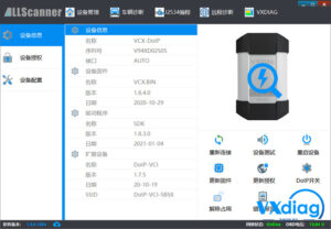 VXDIAG Device Connection Setup Guide