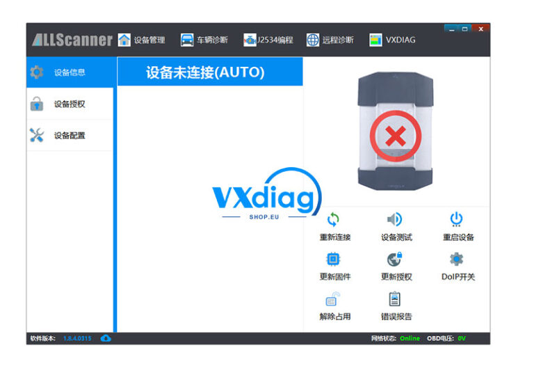 VXDIAG Device Connection Setup Guide